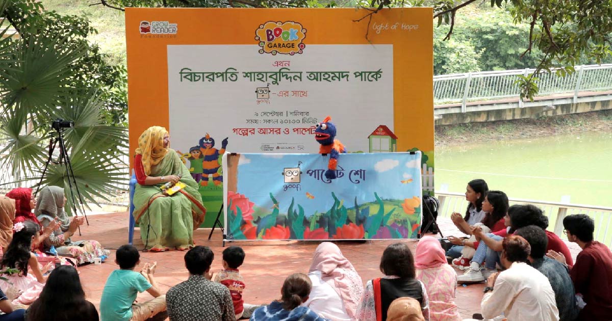 The Storytelling Revolution: Dhaka's Parks Embrace Books. – Goofi World