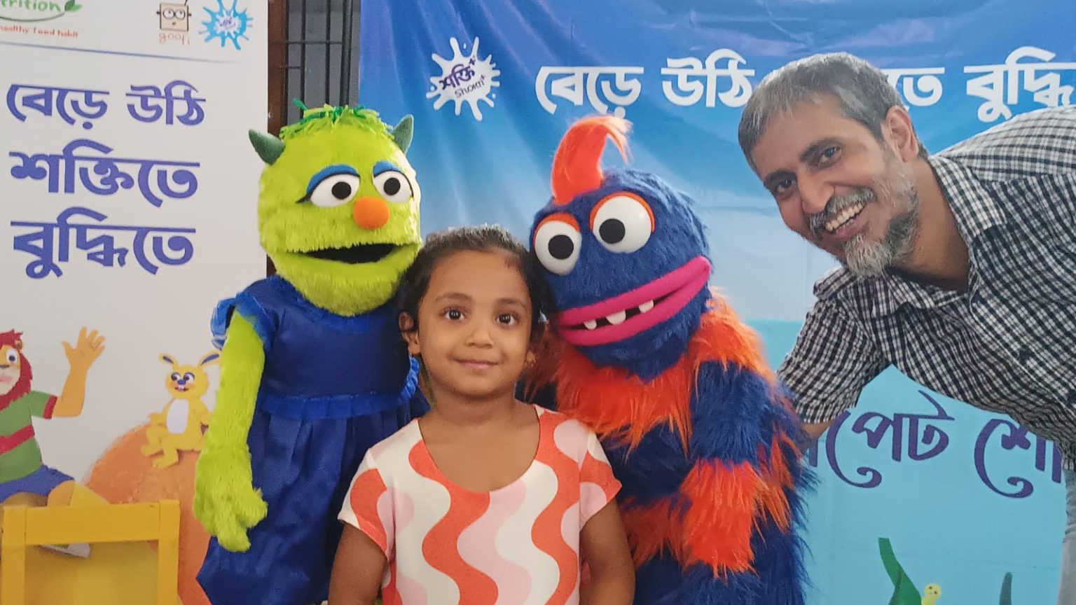 Blog – Goofi World