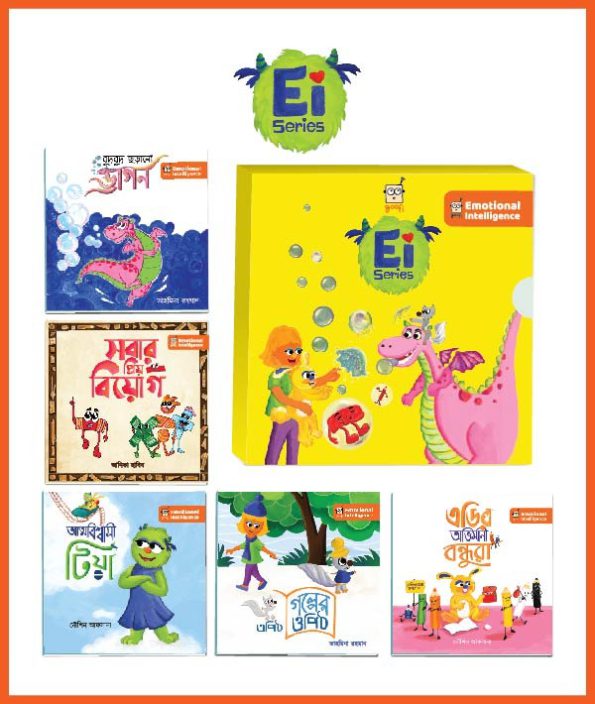 Top 20 Bedtime Story Books – Goofi World